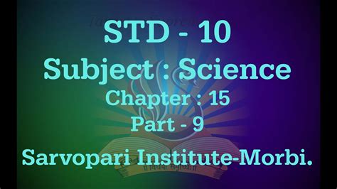 Std Science Chapter Part YouTube