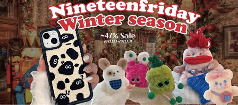 나인틴프라이데이