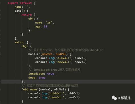 Vue中的watch机制：数据监听与计算属性比较 Csdn博客