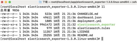 Elasticsearch Exporter的部署 牛蛙jun