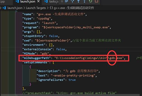 【vscode】多文件编译遇到的问题 Unable To Start Debuggingubuntu Unable To Start