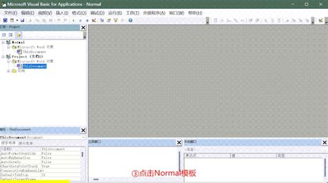 word格式修改小工具功能演示 知乎