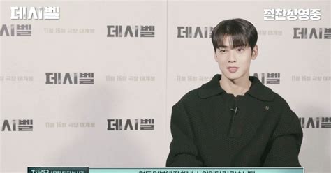 데시벨 차은우 첫 영화라 뜻깊어…선배들 덕에 잘 해냈다 소감