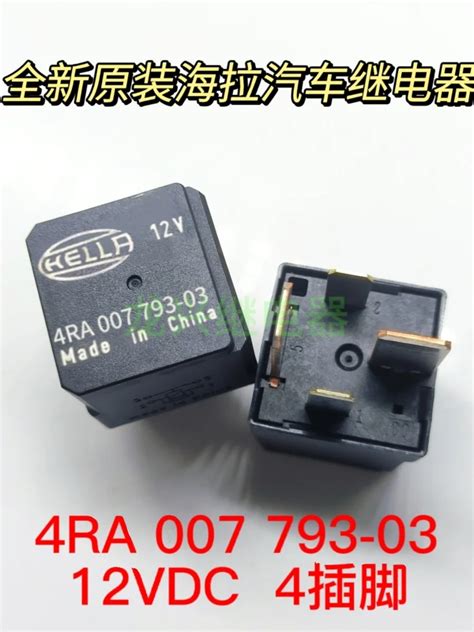 Hella 4ra 007 793 03 12vdc 70a Automotive Relay Instruction Manual