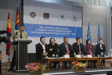 БАГ ХОРООНЫ ЗАСАГ ДАРГА СУМДЫН СТАТИСТИКИЙН АСУУДАЛ ХАРИУЦСАН АЖИЛТНУУДЫН СУРГАЛТ БОЛЖ БАЙНА