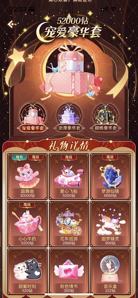 花瓣灵感详情页 花瓣网