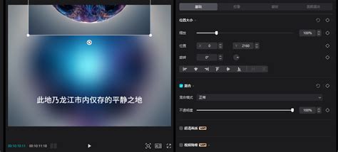 剪映 自动打关键帧 Autohotkey剪映批量打关键帧 Csdn博客 剪映 自动打关键帧 Autohotkey剪映批量打关键帧 Csdn博客