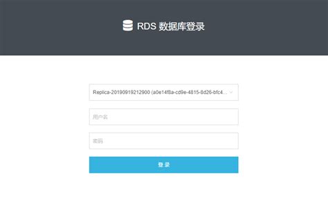 只读实例与读写分离 · 帮助文档