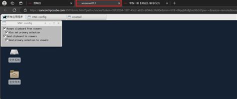 Abacus Deepmd Lammps驱动的高效、高精度分子动力学模拟 超算互联网