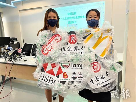 綠領行動稱中銀譚仔派雨傘膠袋冠絕同行 籲盡早立法禁派 1255 20220826 港聞 即時新聞 明報新聞網