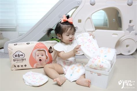 얇고 흡수력 좋은 기저귀 보솜이 원더바이원더 네이버 블로그