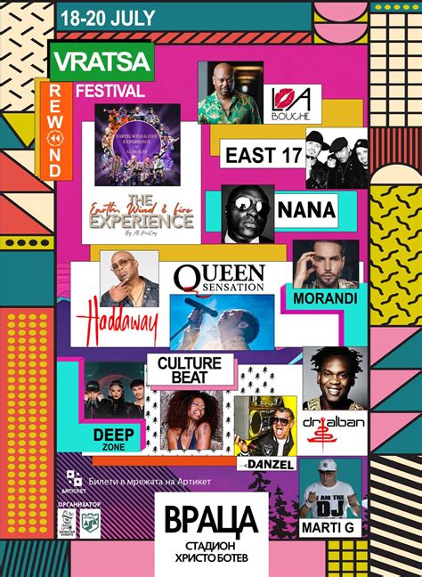 Община 12 световни музикални идоли идват във Враца за Rewind Festival 2025 ️rewind Festival