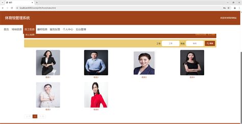 基于ssm的体育馆管理系统的设计与实现，附源码数据库论文，包安装调试 Csdn博客