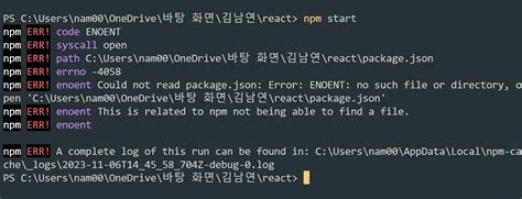 React 기록 2