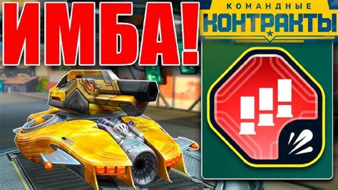 ЖЕСТЬ ЛЮТЕЙЩАЯ ИМБА НОВЫЙ МОЛОТ с ШТУРМОВОЙ КАССЕТОЙ РАЗВАЛИВАЕТ БЕЗ ШАНСОВ В ТАНКАХ ОНЛАЙН