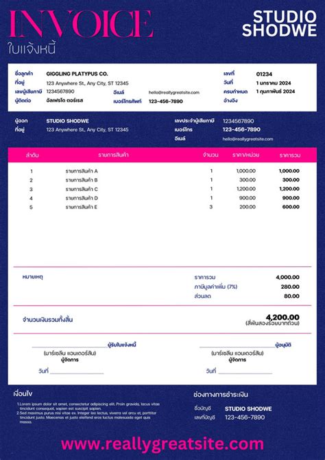 หน้า 3 ตัวอย่างใบแจ้งหนี้ แบบฟอร์มใบแจ้งหนี้ ปรับแต่งออนไลน์ได้ง่ายๆ ไม่กี่คลิก ที่ Canva