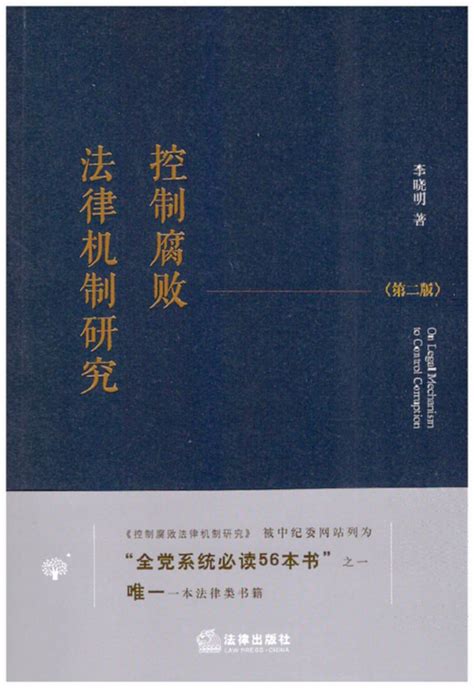失灵的司法：德国冤错案启示录（检讨冤错案的诉讼过程，复盘司法史上个案细节；保持对司法体系失灵的警惕，避免无辜人无端受侵害
