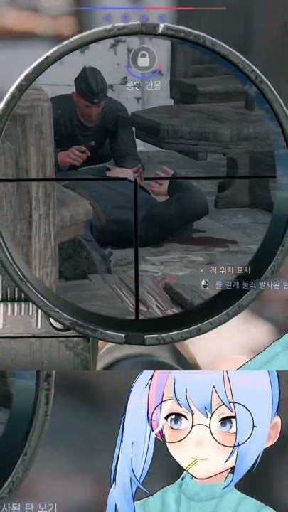 소음기 장착형 모신 M91 저격총과 도끼 플레이 Vtuber 버튜버 Enlisted 인리스티드 Youtube