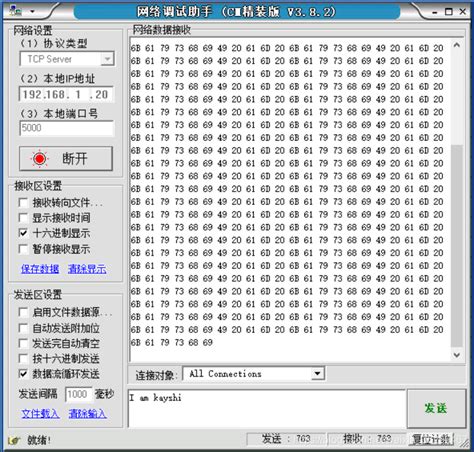 stm32f407利用rt thread上移植lwip stm32f407 freertos lwip 例程 csdn博客