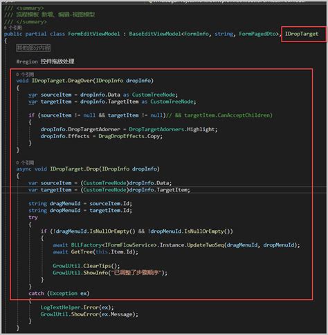 Wpf应用实战开发指南 如何实现列表集合控件的拖动? Devexpress控件中文网 Wpf应用实战开发指南 如何实现列表集合控件的拖动? Devexpress控件中文网