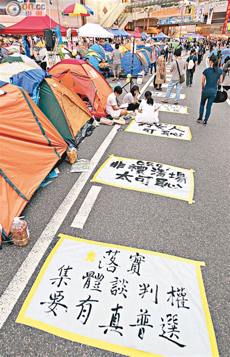 泛民撕裂 東方日報