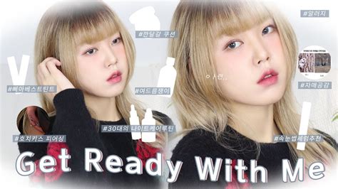 다 잊은 척grwm🥀 삐아 빈티지 플라워 메이크업 • 여드름쟁이가 된 근황 • 호치키스 피어싱 하고 왔어요💘 • 깐달걀 쿠션