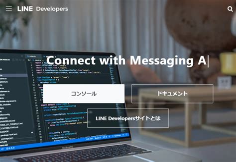 python aws lambdaでline botを動作させる方法