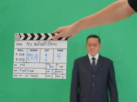 “ลุงป้อม” ใส่สูทดำรับบทพระเอกเอ็มวี ซิงเกิ้ลใหม่ของพลังประชารัฐ