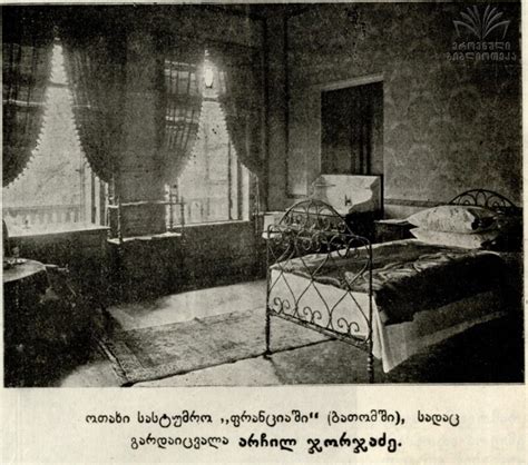 სასტუმრო „ფრანციას“ 5 ფოტო ძველი ბათუმიდან Batumelebi • ბათუმის ისტორია ძველი ბათუმი