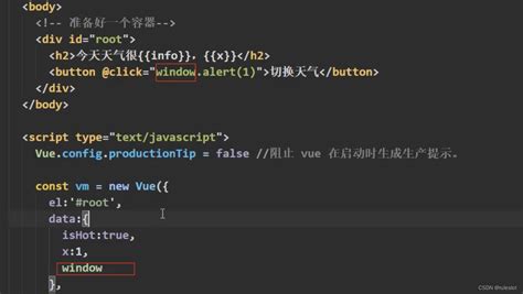 Vue14 监视属性 Csdn博客