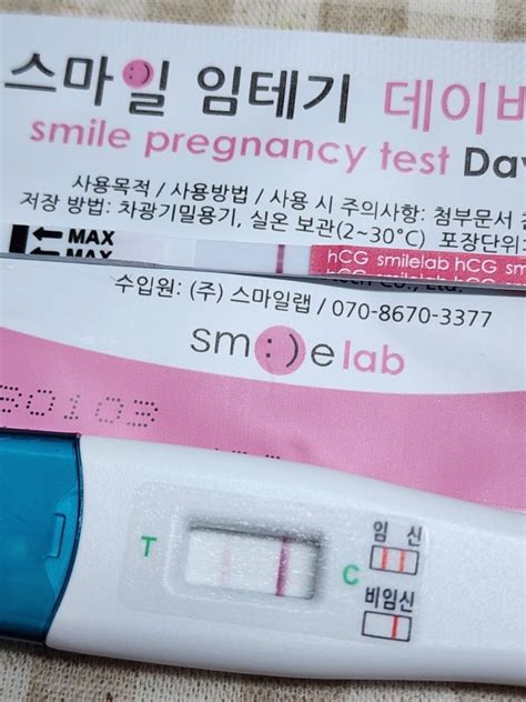 3 4주 동아 얼리 굿뉴스얼리체크 원포 스마일임테기 임신확인하기 테스트기 역전 280days 임신 극초기 증상 네이버 블로그