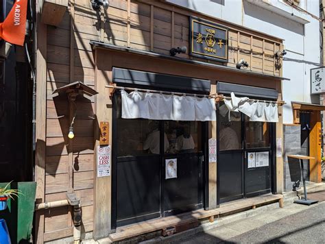 坂東 太郎のラーメン探検記 むかし鹿児島いま群馬 つけめん 蕾 本家 さいたま市大宮区宮町1 44