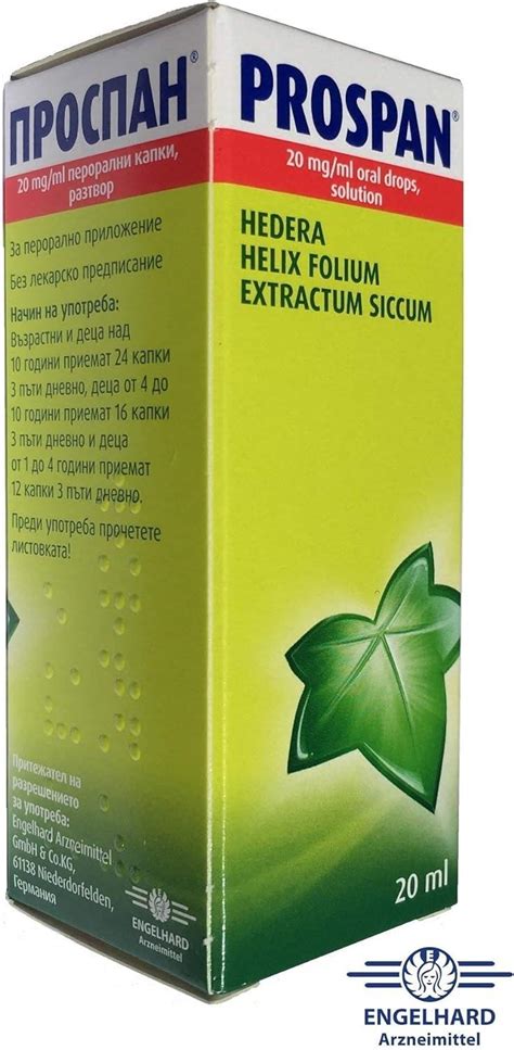 Prospan Drops 40 Ml Buy Now With Express International Delivery