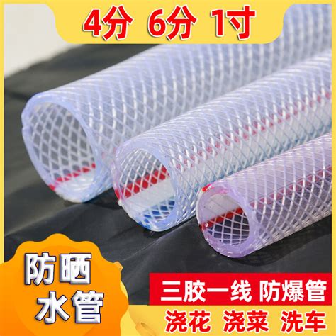 水管软管家用蛇皮管pvc塑料4分6分1寸防冻洗车自来水管加厚软水管虎窝淘
