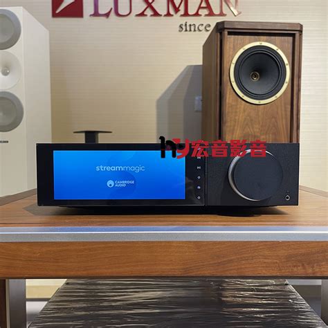 英国CambridgeAudio剑桥 EVO75数播前级DSD解码HIFI功放一体机 虎窝淘