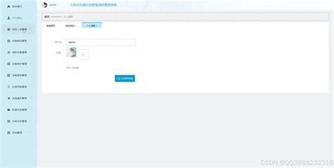 基于javaspringboot的智慧消防管理系统源码文档智慧消防开源系统 Csdn博客