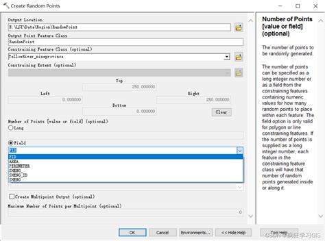 Arcgis产生随机样本点的方法 阿里云开发者社区