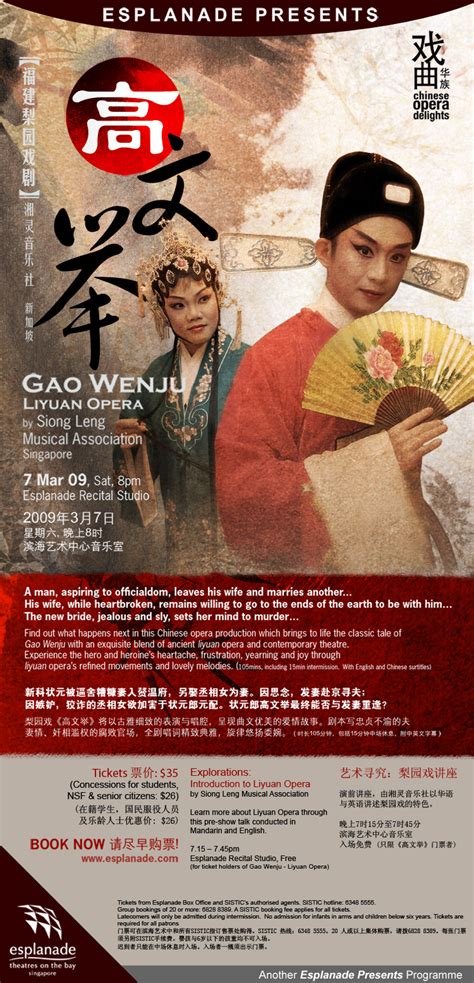 Esplanade Presents Chinese Opera Delights Gao Wenju Liyuan Opera