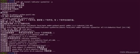 ubuntu20 04实时显示cpu、内存、网速 ubuntu cpu状态栏 csdn博客