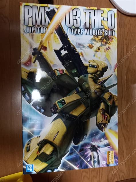 Mg디오 중고나라 카페에서 운영하는 공식 사이트