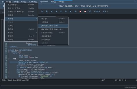 Abap Atc 一个标准的sap代码质量管理和测试管理的框架sap Atc检查 Csdn博客 Abap Atc 一个标准的sap代码质量管理和测试管理的框架sap Atc检查 Csdn博客