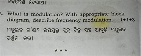 What Is Modulation With Appropriate Block Diagram Describe Frequency Mo