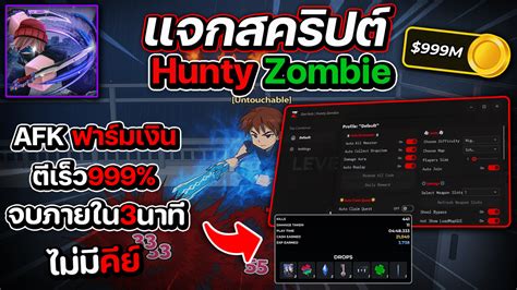 Alchemy Hub Fisch Script Auto Fishing Auto Farm Auto Dupe AFK Farm No Key ScriptDee
