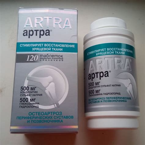 Артра таблетки для суставов в дар Москва Дарудар