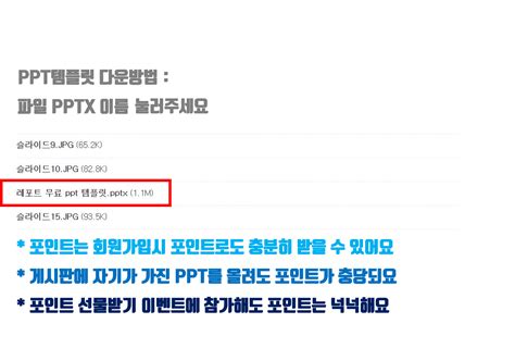 깔끔한 회사소개서ppt템플릿 Ppt 무료 템플릿 프리픽 깔끔한 회사소개서ppt템플릿 Ppt 무료 템플릿 프리픽