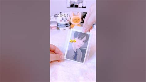 뿔바투 특전 포카 포장하기 모아브이로그 투바투 Txt 뿔바투 포카포장 자작 떡상기원 Youtube