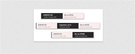 Горизонтальное меню с красивым эффектом Css