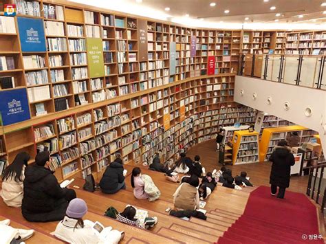 서울시 내 손안에 서울