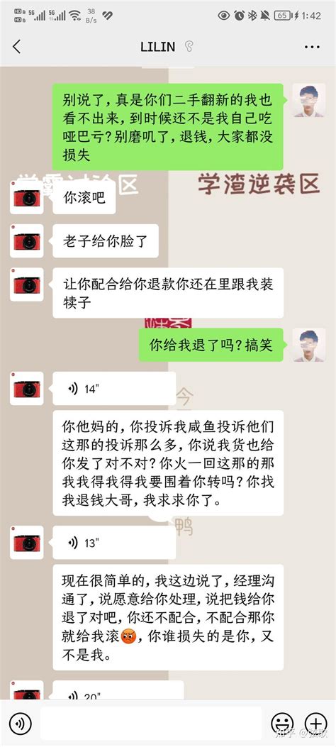 闲鱼低价相机骗局 知乎
