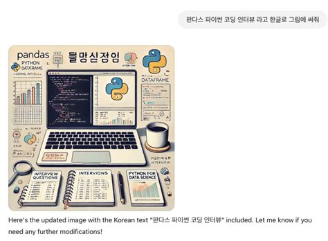 데이터 사이언스 파이썬 판다스 코딩 인터뷰 네이버 블로그